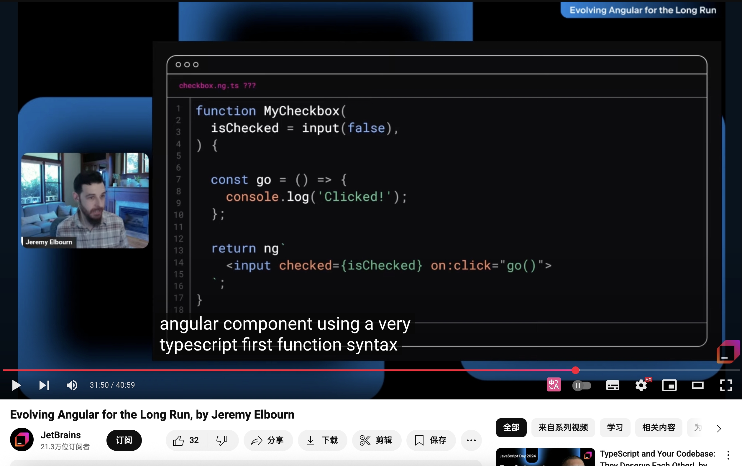 Vue Vine 2025 - Slidev
